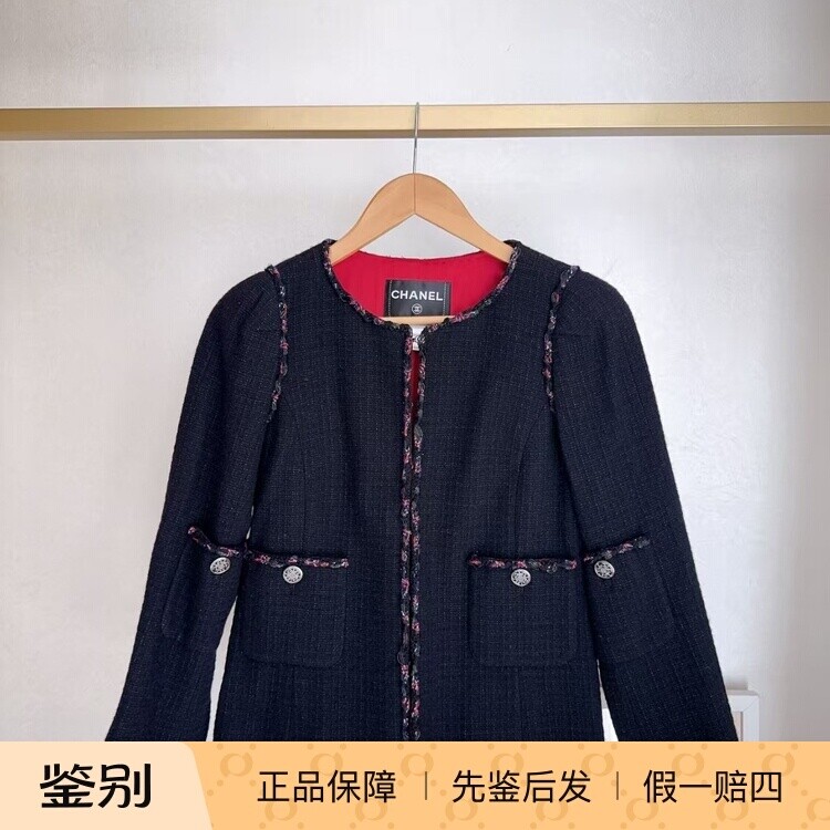 98新 Chanel 10A 上海系列 黑色外套 34码长袖时尚女装毛边短外套