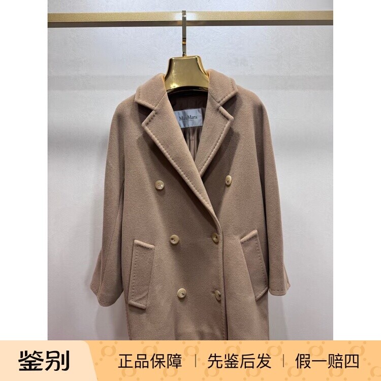 99新 maxmara经典的短款101801大衣 纯正驼色 34码中长款毛呢外套