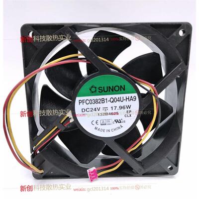 PFC0382B1-Q04U-HA9原装风机 24V 17.96丹佛斯变频器散热风扇