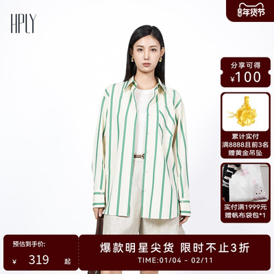 【商场同款】HPLY荷比俪冬季新款女条纹撞色拼接时髦宽松衬衫
