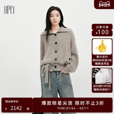 【商场同款】HPLY荷比俪2026春新款绵羊毛大翻领亮片针织羊毛衫