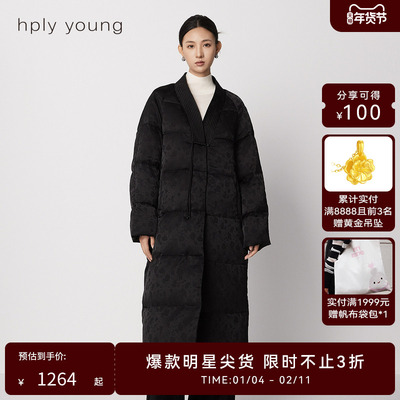线上专享hply young荷比俪新款冬女交领新中式提花缎面长款羽绒服