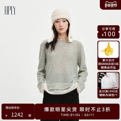 【商场同款】HPLY荷比俪2025冬款圆领假两件羊驼毛套头毛衣针织衫
