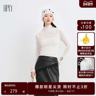 【商场同款】HPLY荷比俪冬季新款女半高领植绒透感长袖上衣
