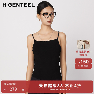 H·GENTEEL荷高24新款秋装女盘结肩带修身舒适吊背GUE31600653