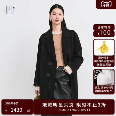 【商场同款】HPLY荷比俪冬季新款女翻领新中式扣袢毛呢大衣