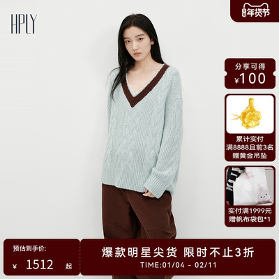 【商场同款】HPLY荷比俪2026春新款绵羊毛撞色V领亮片针织羊毛衫