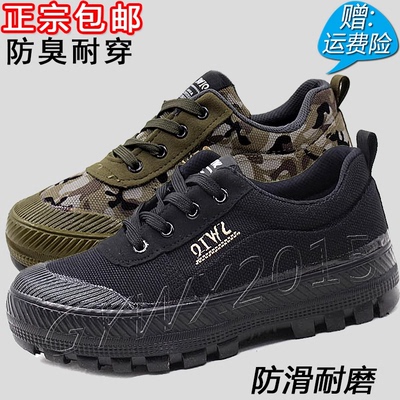 3537户外胶鞋黑色防滑耐磨