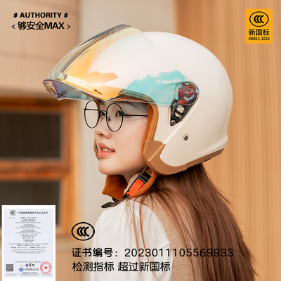 艾狮头盔电动车女轻便四季通用摩托车半盔秋冬季保暖安全帽3c认证