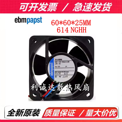 全新原装德国直流风扇 614NGHH 6025 24V 0.15A 3.6W 变频器风机