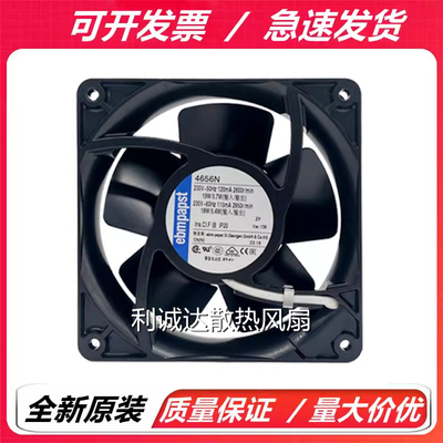 进口风机 4650N/4656N/4658N/4558N/4650N-465 12038 230V 风扇