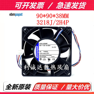 全新原装德国风机 3218J/2H4P  9038 48V 1A 50W 大风量高端风扇