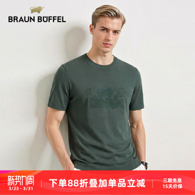 BRAUN BUFFEL/布兰施男士商务休闲纯色T恤透气时尚圆领短袖套头衫