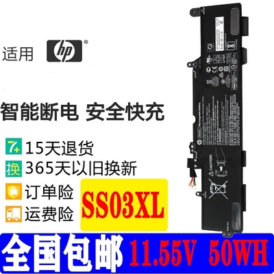 惠普笔记本电池适用惠普ZBOOK