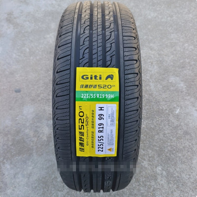 佳通 佳通轮胎 225/55R19 99H 520V1 适配 长安CS55 欧尚X7吉利