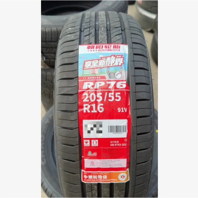 朝阳轮胎 205/55R16 91V RP26 RP76奇瑞A3思域速腾斯柯达20555r16