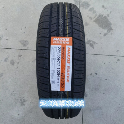 玛吉斯轮胎 225/65R17 MA656 HT750 适配于 瑞虎5 传祺GS5 探界者