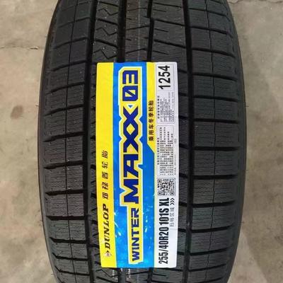 邓禄普雪地胎R14R15R16R17全新正品冬季防滑雪地胎轮胎软合资大牌