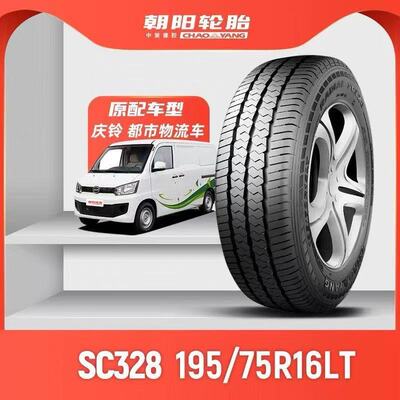 朝阳轮胎155r12r13 165r13/175/185 70r14/r15 195/70r15lt/c加厚