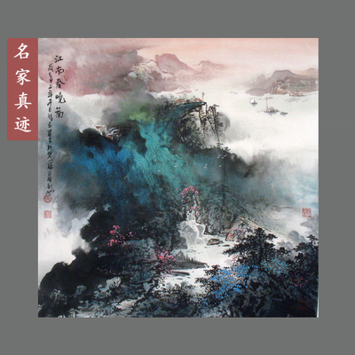 名家张春丽纯手绘作品原稿国画