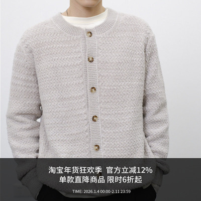 MANUFACTURE 粗针混织冰岛纱毛衣开衫