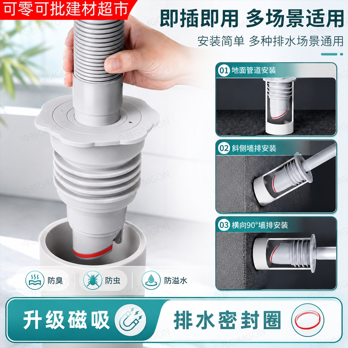 防臭下水管道硅胶密封圈卫生间洗衣机水池下水道地漏防虫密封塞