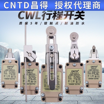CNTD昌得微动NJ行程开关CWLCA12-2-Q限位2-2万向CWLCL器CWLD1 2 3
