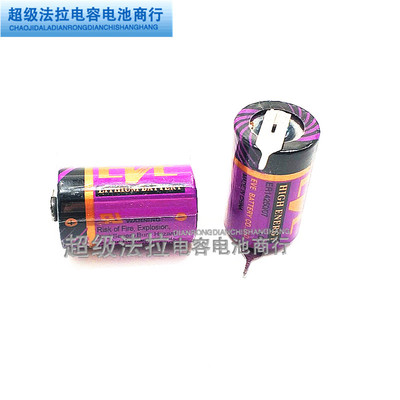 全新原装ER14250 代替LS14250 1/2AA ER14250 3.6V工控PLC锂电池