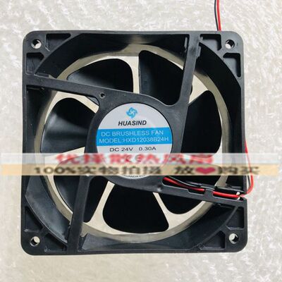 全新HUASIND HXD12038B24H HXD12038B2H 24V/220V 电焊机机柜风扇