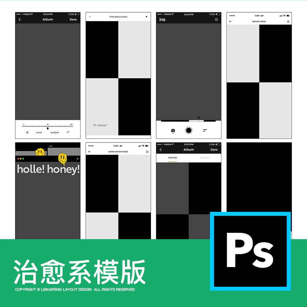 A24简约黑白格子手机界面UI设计素材PSD源文件治愈系模版