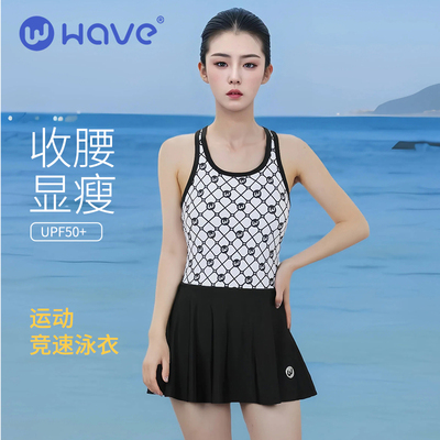 wave裙式连体泳衣大码女士