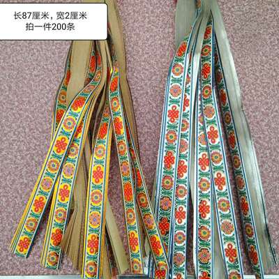 潮汕纸扎用品铝金寿条2厘米新款金银寿条铝纸花边条纸扎手活花边