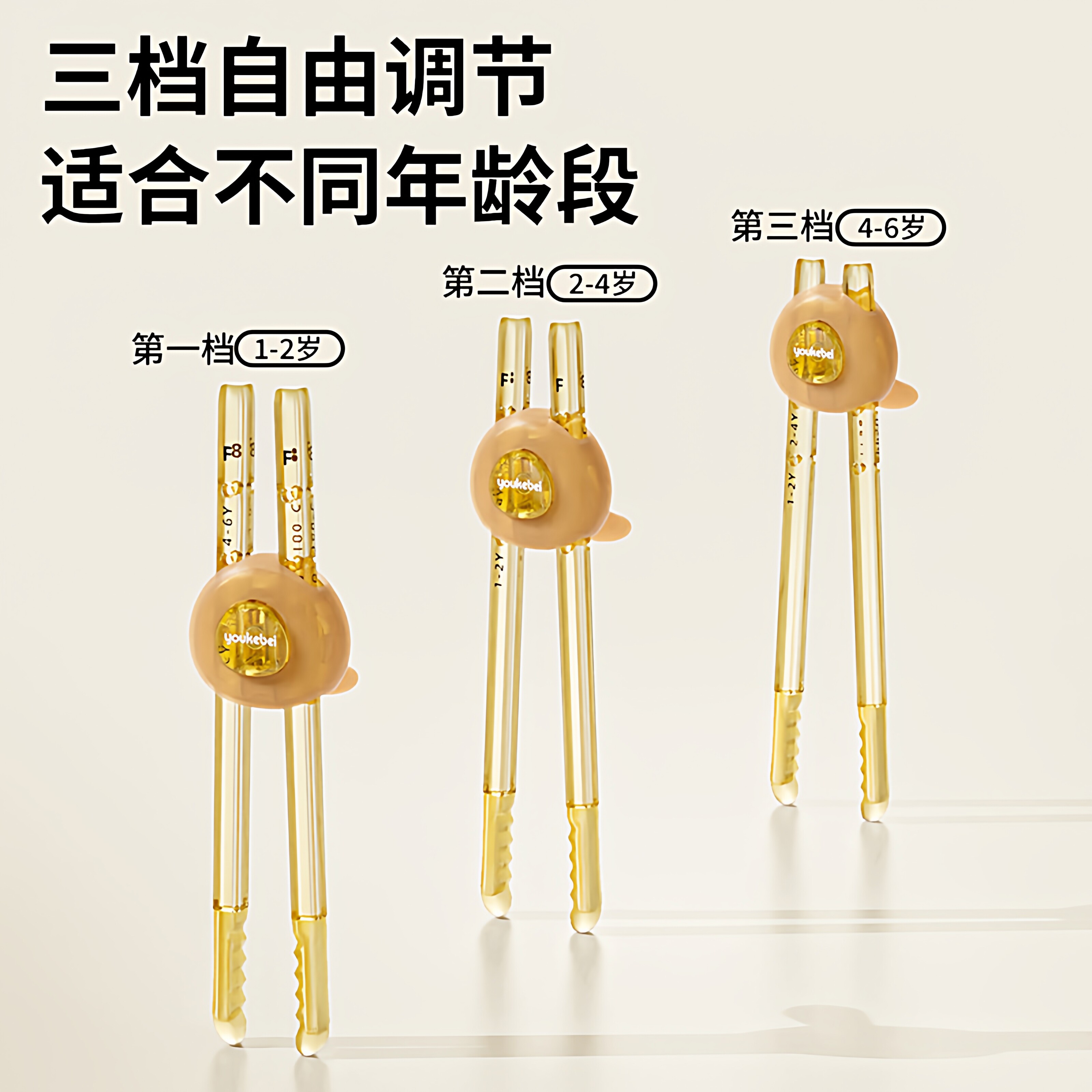 儿童筷子训练筷2-3岁4-6岁宝宝练习筷子虎口辅助学习专用辅助餐具
