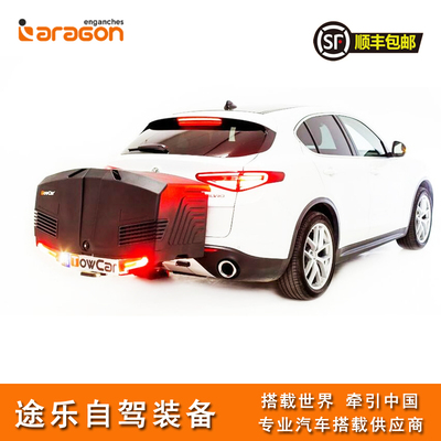 西班牙原装进口ARAGON阿拉贡后拖式储物箱宠物箱TOWBOX V3行李箱