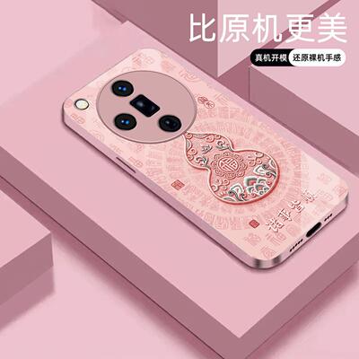 适用【OPPOfindx7】福禄诸事皆顺金属液态玻璃亮面手机壳电镀全包镜头冰感轻奢高档软边抗摔耐脏保护套