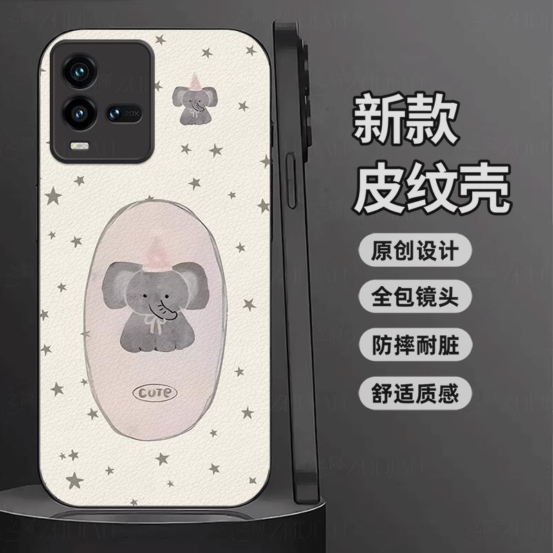 适用【iqoo10】星星小象玻璃皮纹手机壳液态黑色电镀软边全包镜头防摔耐脏亮面带挂绳孔保护套