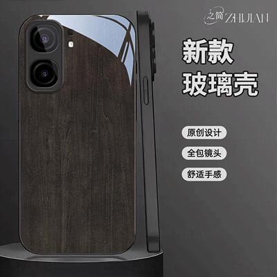 适用【iQOONeo9SPro】木纹液态黑框玻璃亮面手机壳红黑绿蓝灰原木全包镜头冰感轻奢高档软边抗摔耐脏保护套