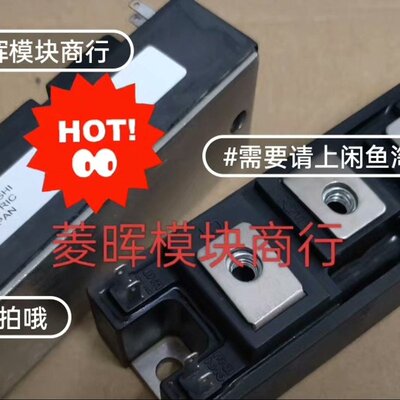 议价MG75J2YS50 MG100J2YS1可控硅 MG75N可维修