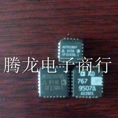 可维修AD767KP AD767JP 拆板旧货，进口电子器件，现议价