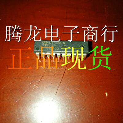 可维修P87LPC764FN 进口电子器件， ，支持议价