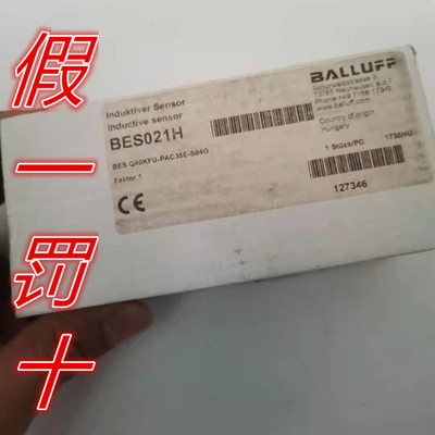 巴鲁夫BES Q40KFU-PAC35E-S04G接近开关直流4线PNP常开/闭BES021H