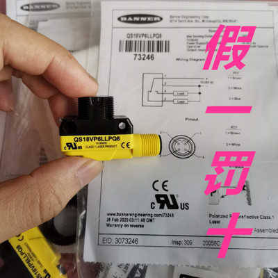 回收 P+F倍加福 SICK 施克 IFM 易福门 传感器 进接开关 光电开关