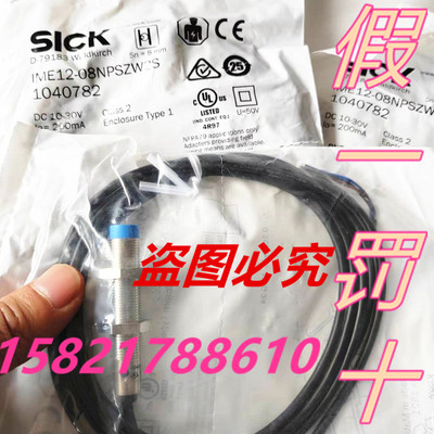 sick电感接近传感器西克原装正品
