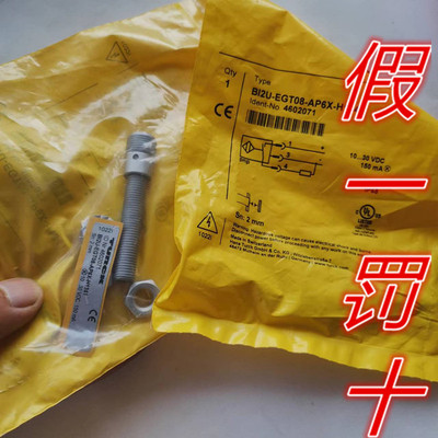 图尔克全新原装正品假一罚十