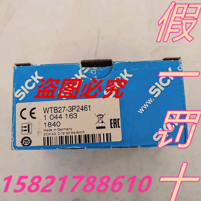 SICK假一罚十全新原装正品