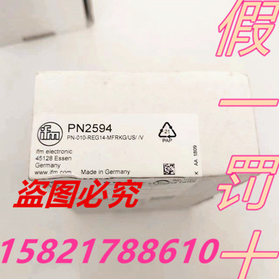 易福门进口原装正品现货