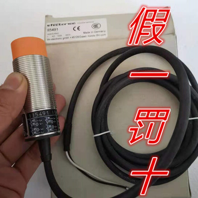 IFM易福门原装接近开关 II5491 ,11A2015-FRKG现货假一罚十正品
