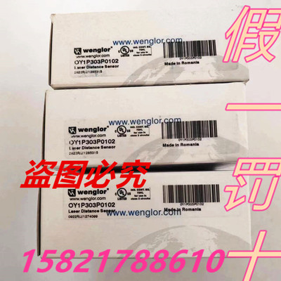 WENGLOR威格勒全新原装正品