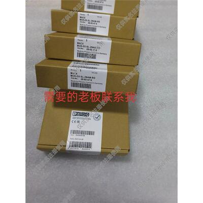 2865476菲尼克斯MACX MCR-EX-SL-2NAM