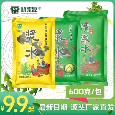 甘肃天水酸菜袋装浆水